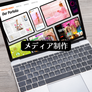 TOP - M9 STUDIO 株式会社